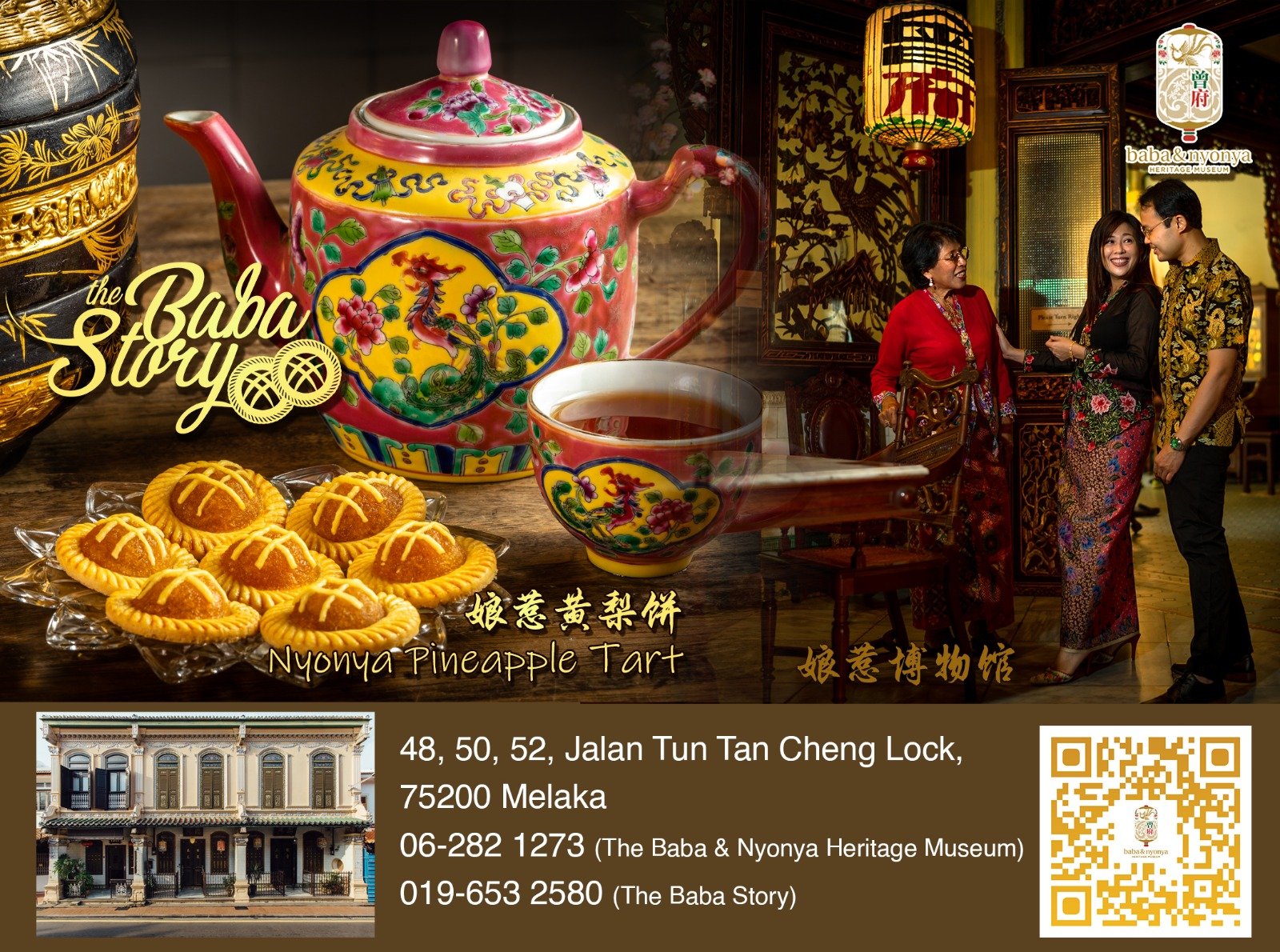 The Baba & Nyonya Heritage Museum – Travel Melaka
