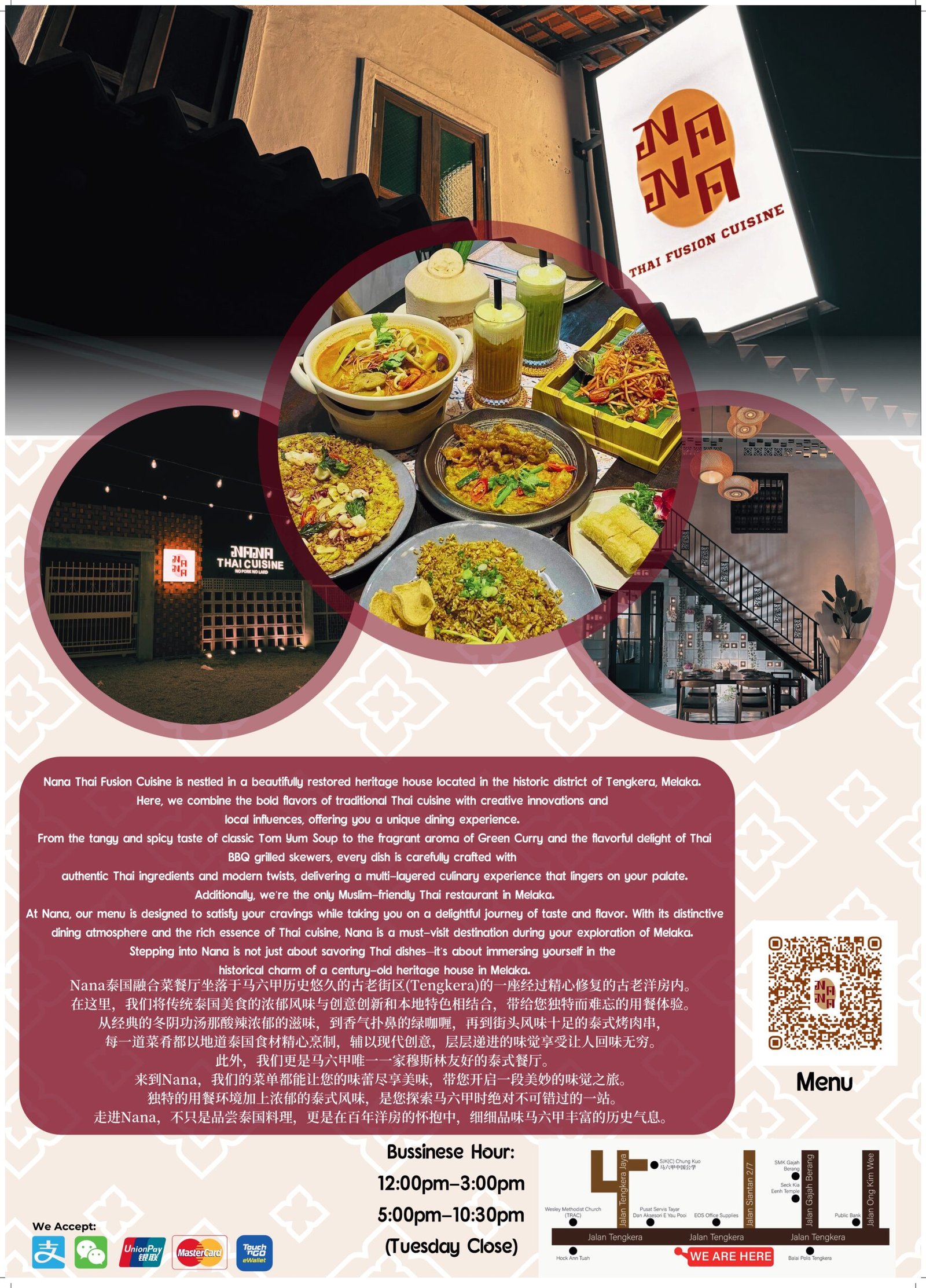 Nana Thai Fusion Cuisine – Travel Melaka
